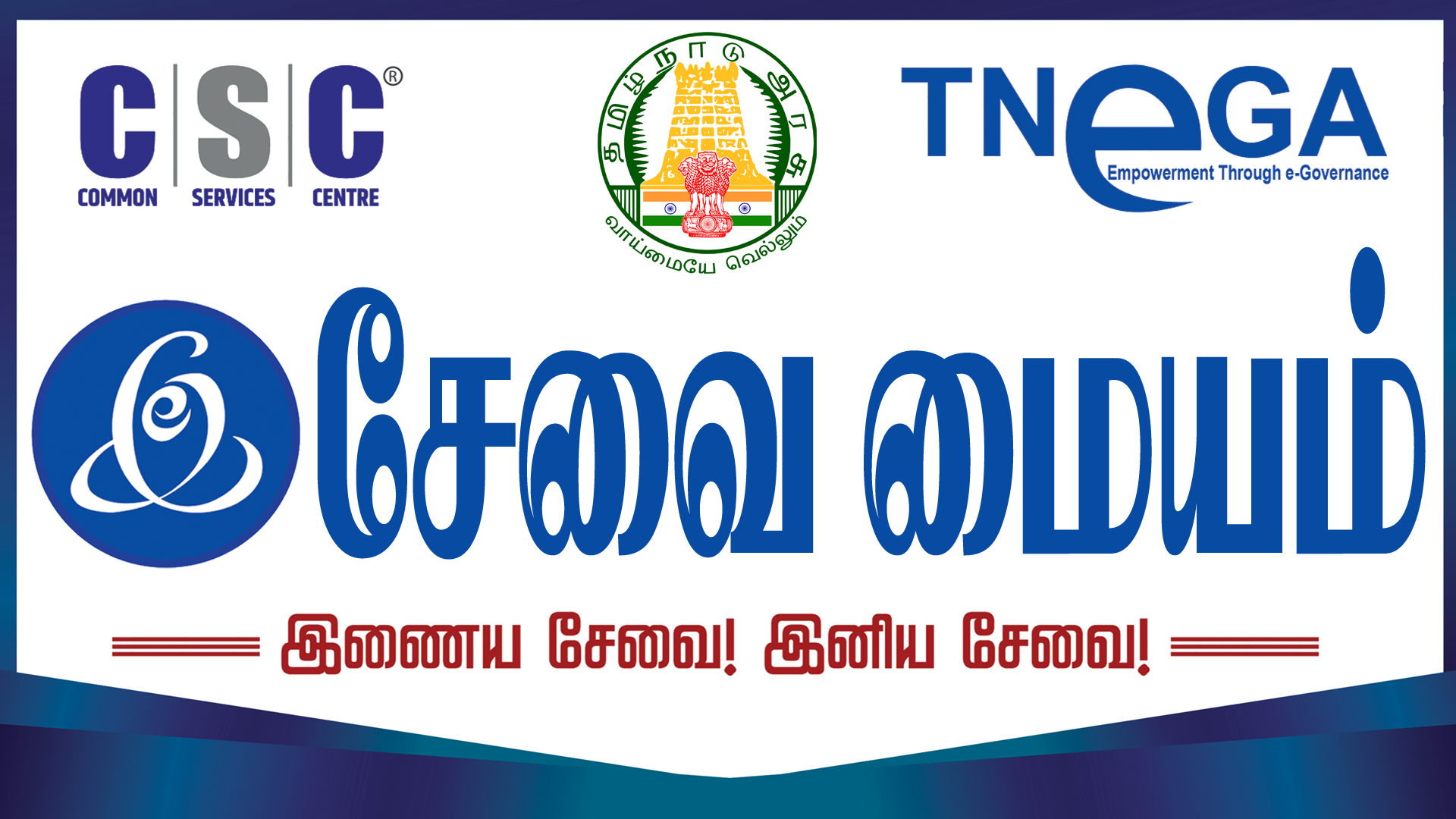 INFINITY ENTERPRISES